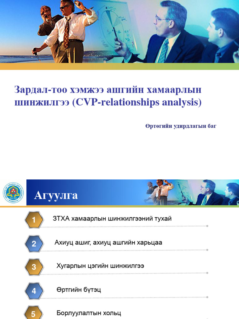 CVP PPT | PDF