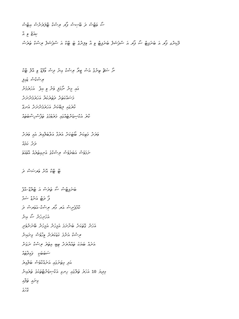 (Divehi Dhivehi Maldivian ) Functional Safety - Measuring Risk ...