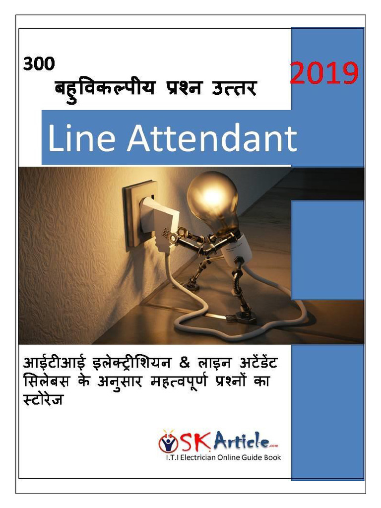 Line Attendant PDF Book | PDF
