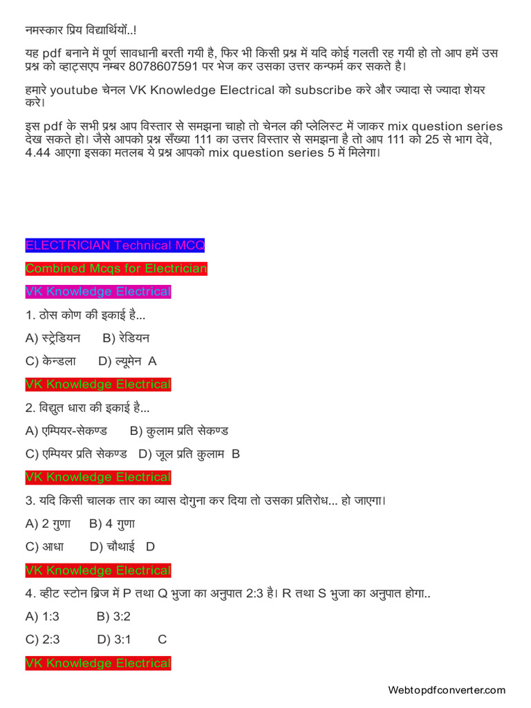 Mix Questions 1000 MCQ Answer | PDF