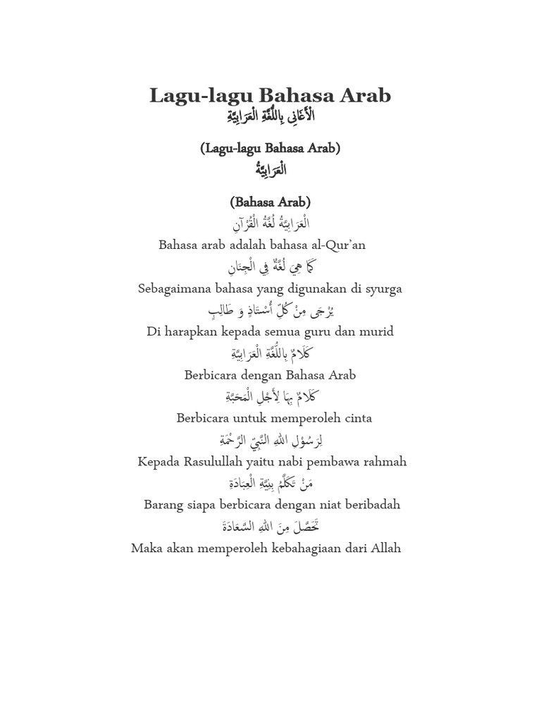 Lagu Bahasa Arab | PDF
