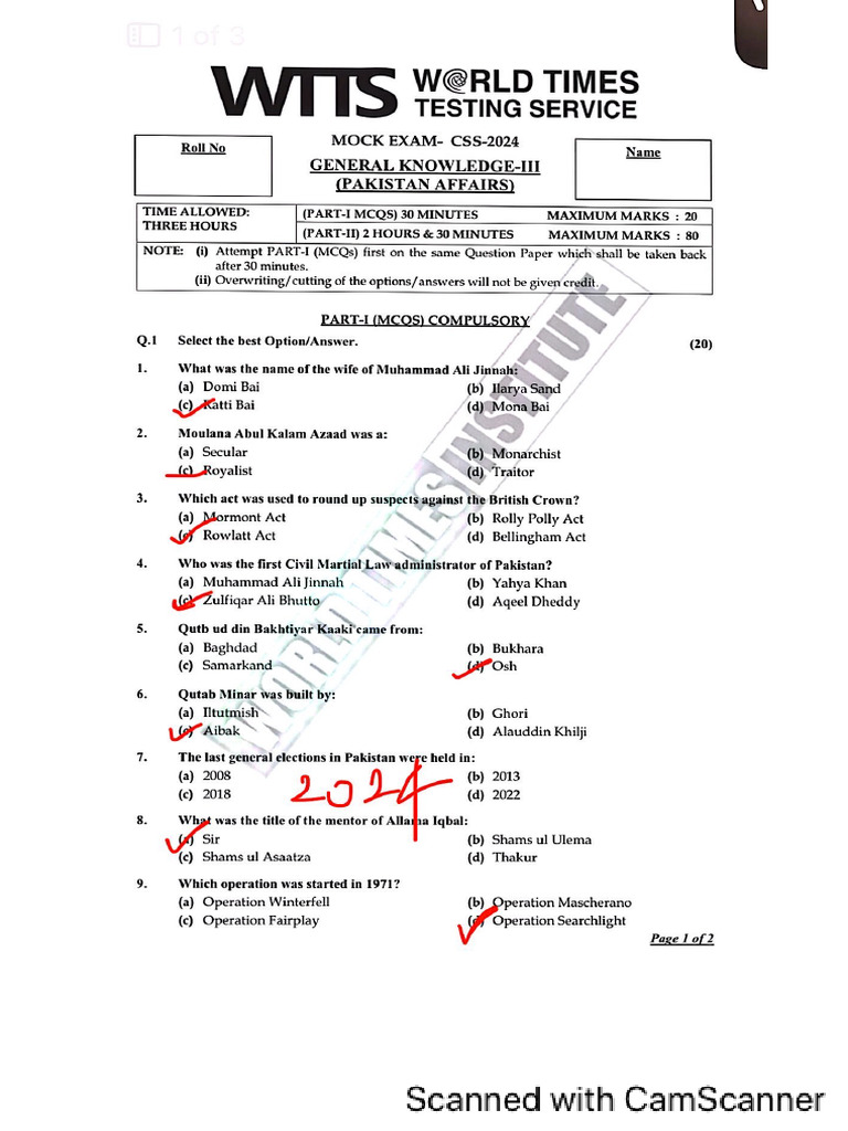 Aneeqa AslamPakistan Affairs | PDF