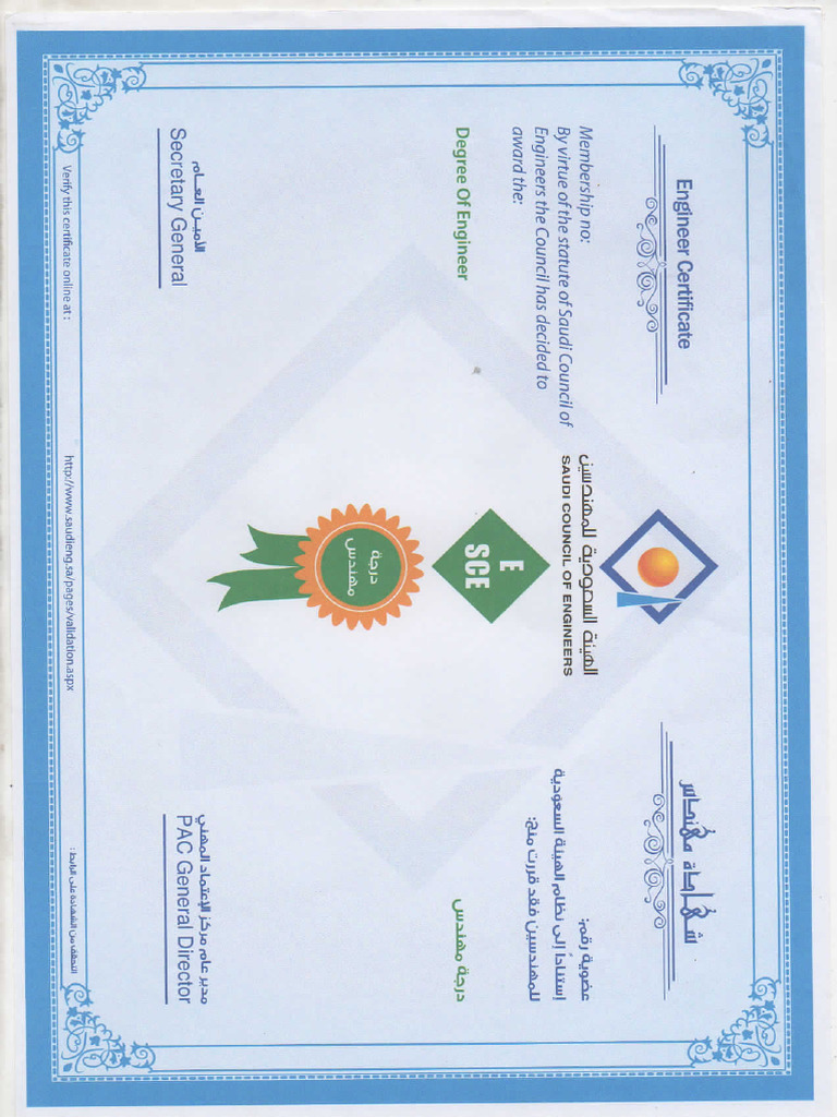 Sce Certificate | PDF