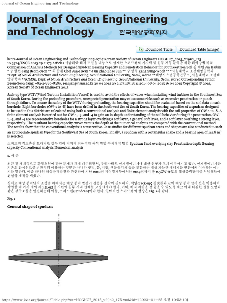 Journal of Ocean Engineering and Technology | PDF | Engineering ...