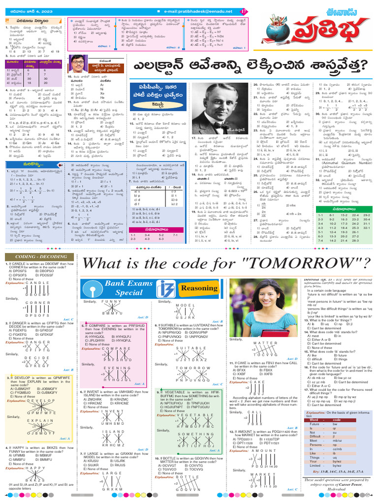 Pratibha 04 06 2023 | PDF