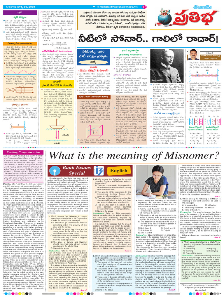 Pratibha 30 03 2023 | PDF