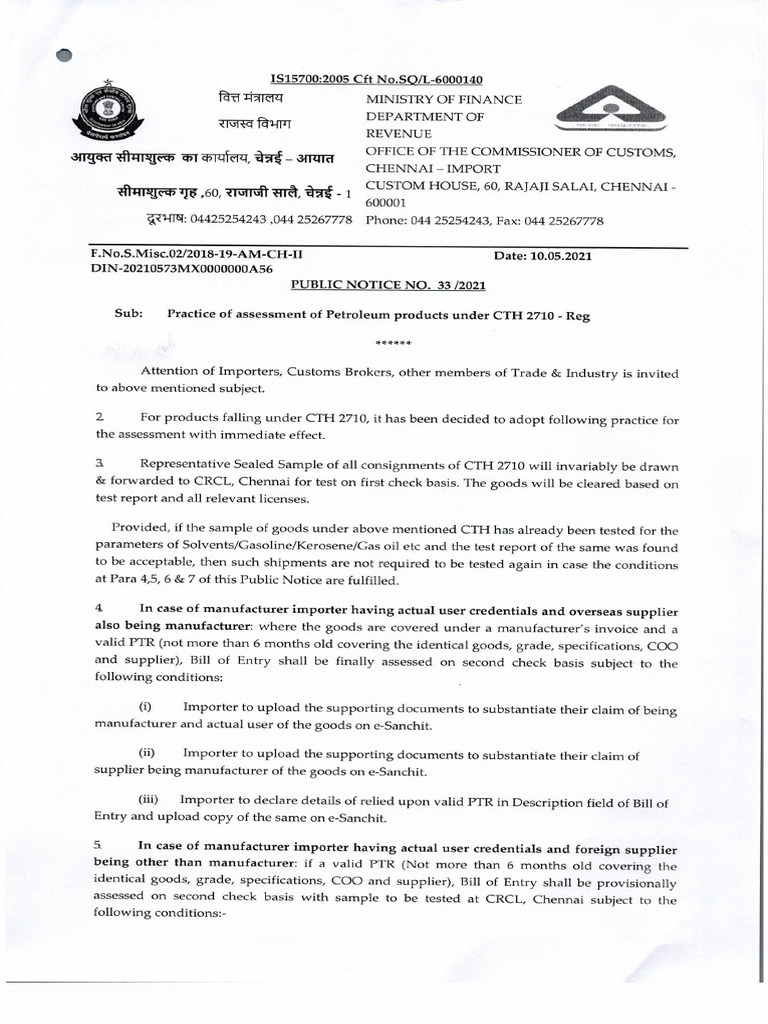 PN No.33-2021 Chennai Customs | PDF