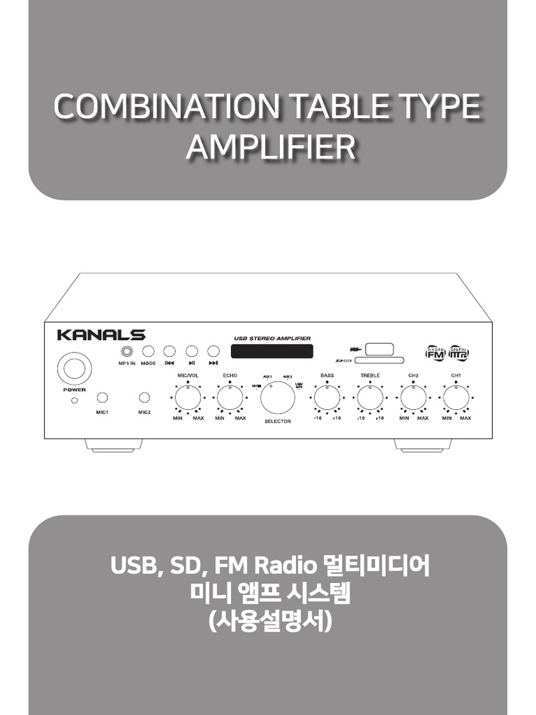 BKM-50 사용설명서 | PDF