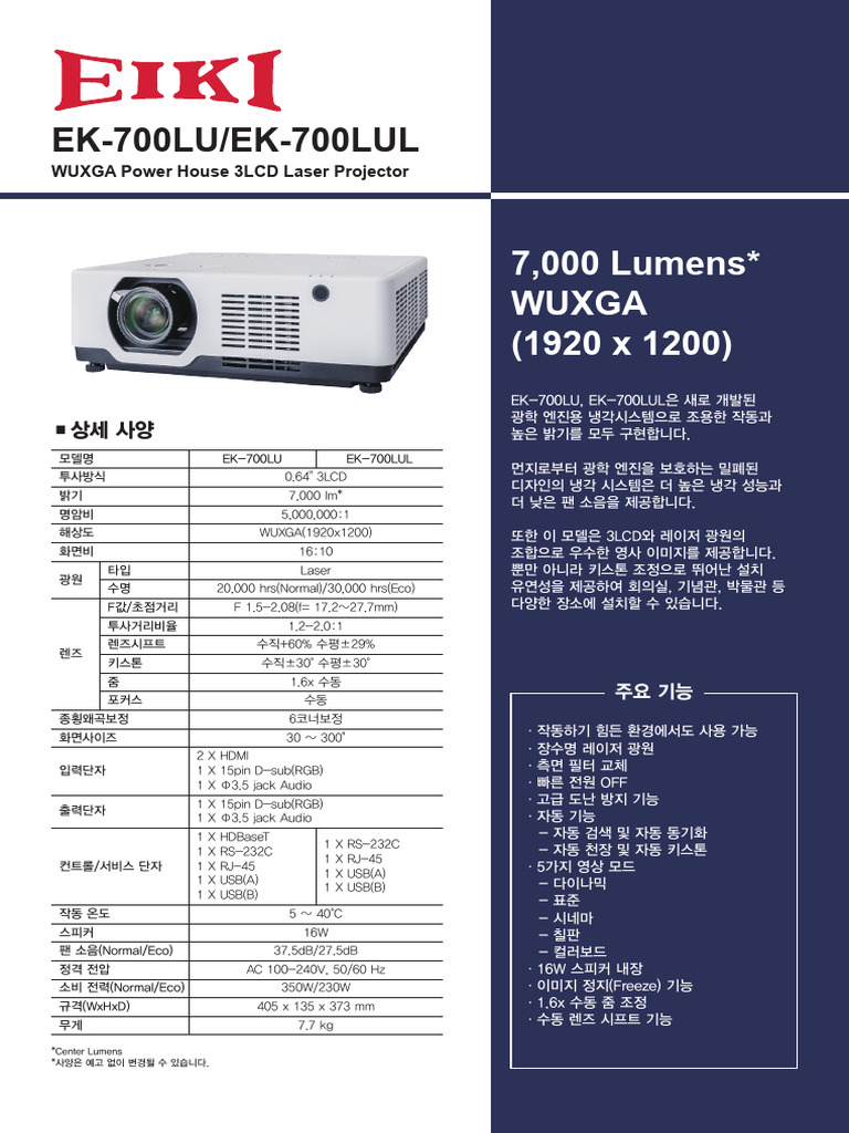 EK-700LU, EK-700LUL - Catalogue - Kor | PDF