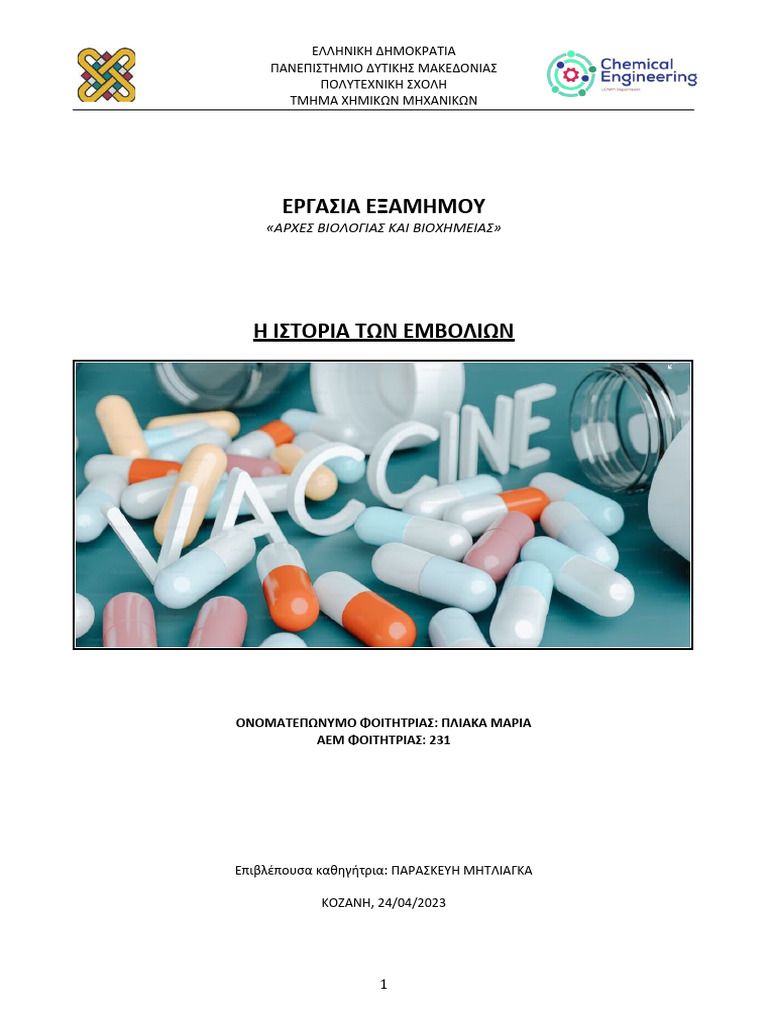 Gjukg | PDF
