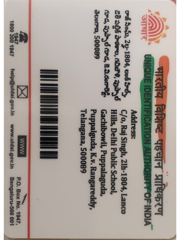 Aadhar Copy Back | PDF