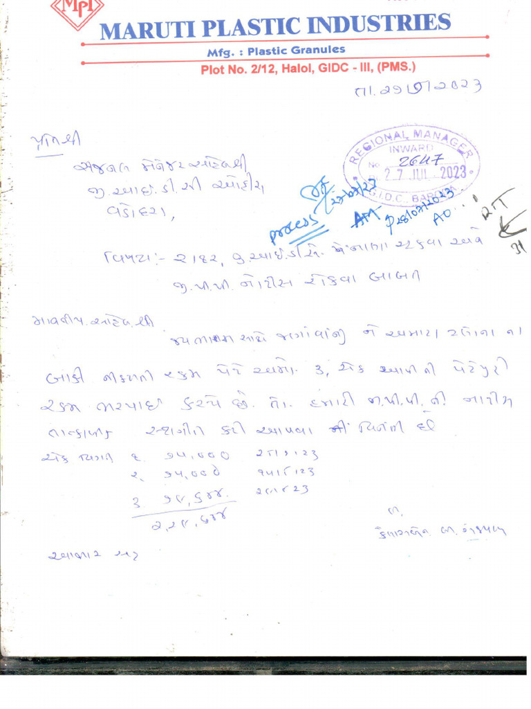 Plot No. 2-12 - GIDC Halol | PDF