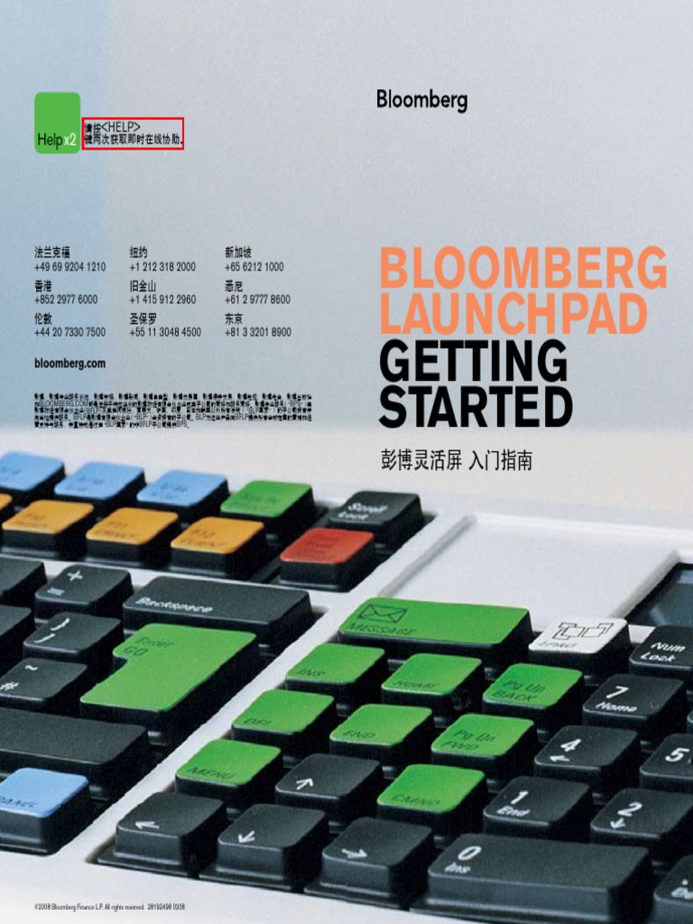 Bloomberg Started | PDF