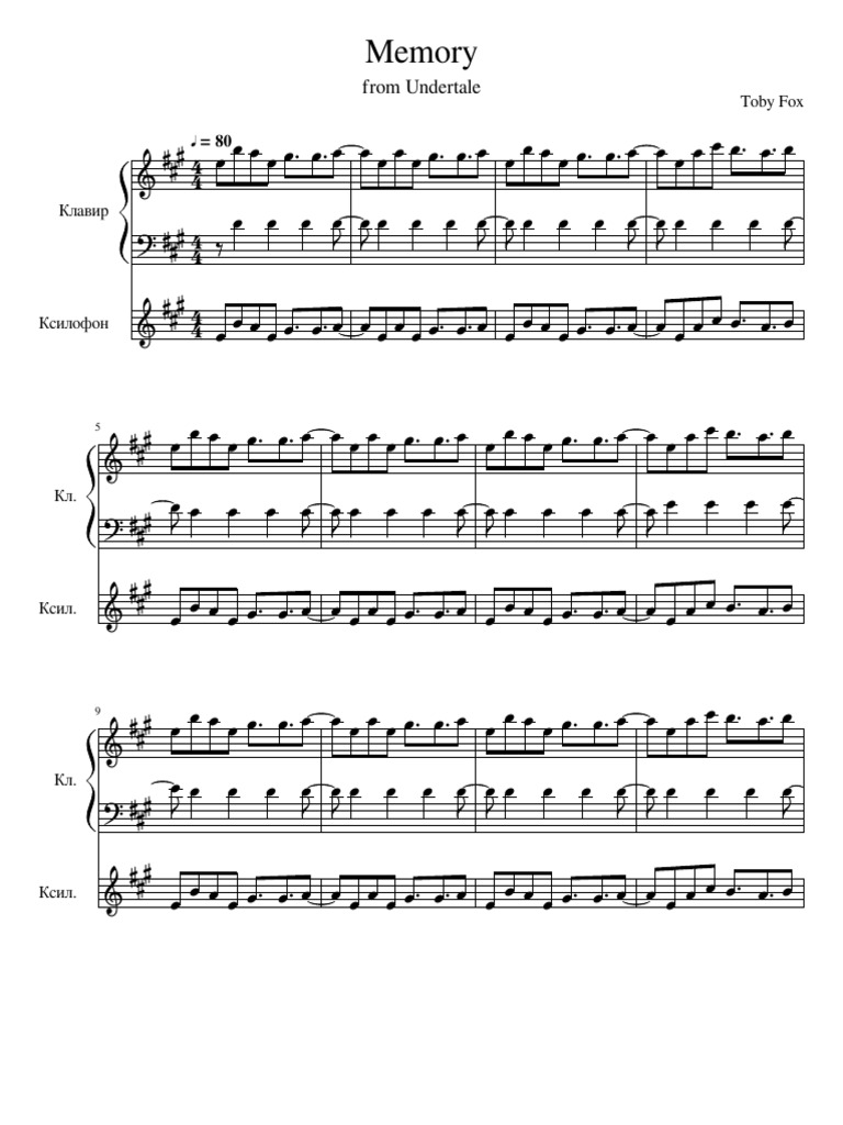 Memory (Undertale) | PDF