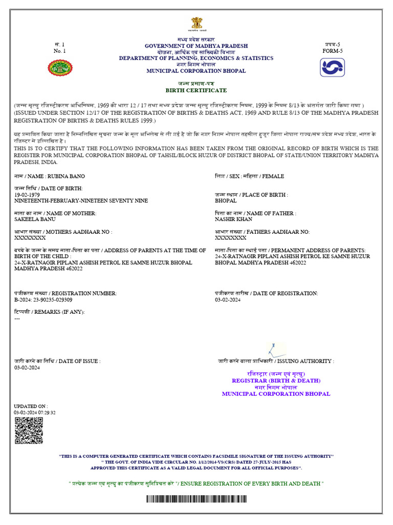 MPDF | PDF