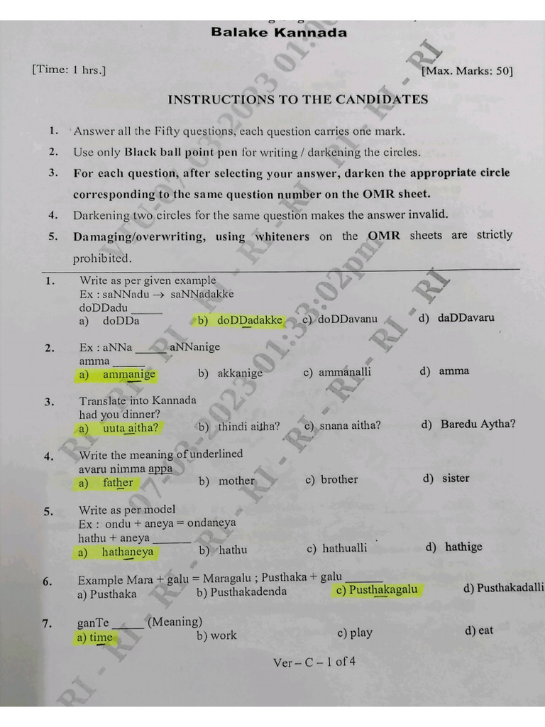 Most Important Questions of Balake Kannada | PDF