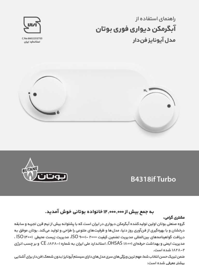 User Manual B4318 If Turbo | PDF