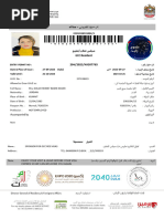 Sample of MOHRE Contract | PDF | Government | Justice