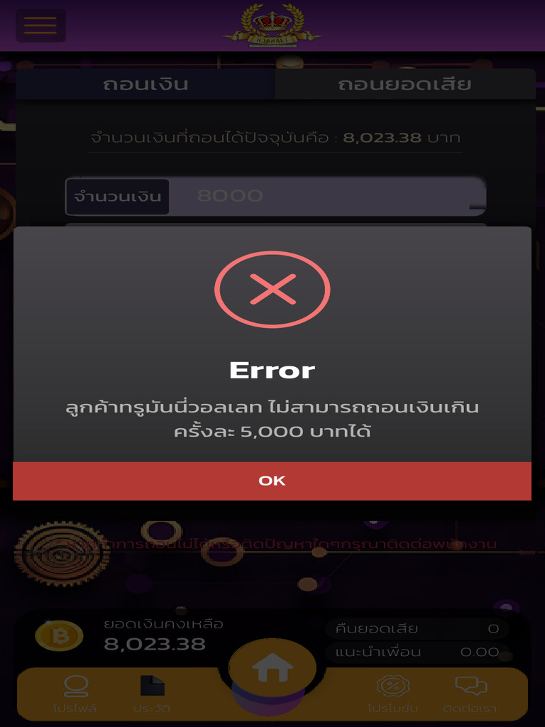 IQ88BET - บาคาร่า สล็อต ฟุตบอล ออนไลน์ รวมทุกค่ายในเว็ปเดียว ส่วนสมาชิก 2 | PDF