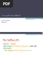 Ferosac Inj | PDF | Iron | Intravenous Therapy