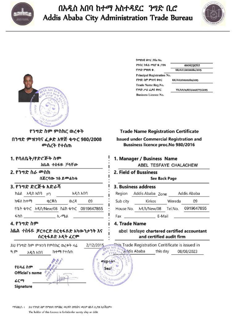 Trade Name 1 | PDF