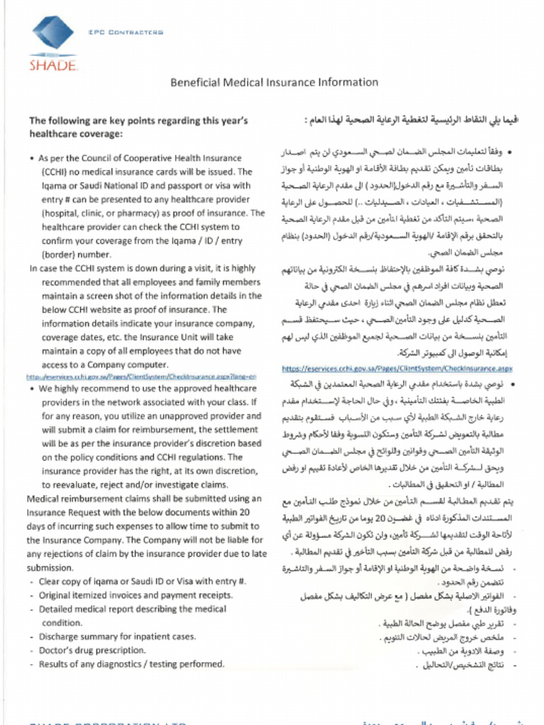 Beneficial Medical Insurance Information | PDF