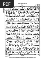 Holy Quran para 27 | PDF | Medieval Arabic Texts | Phonology