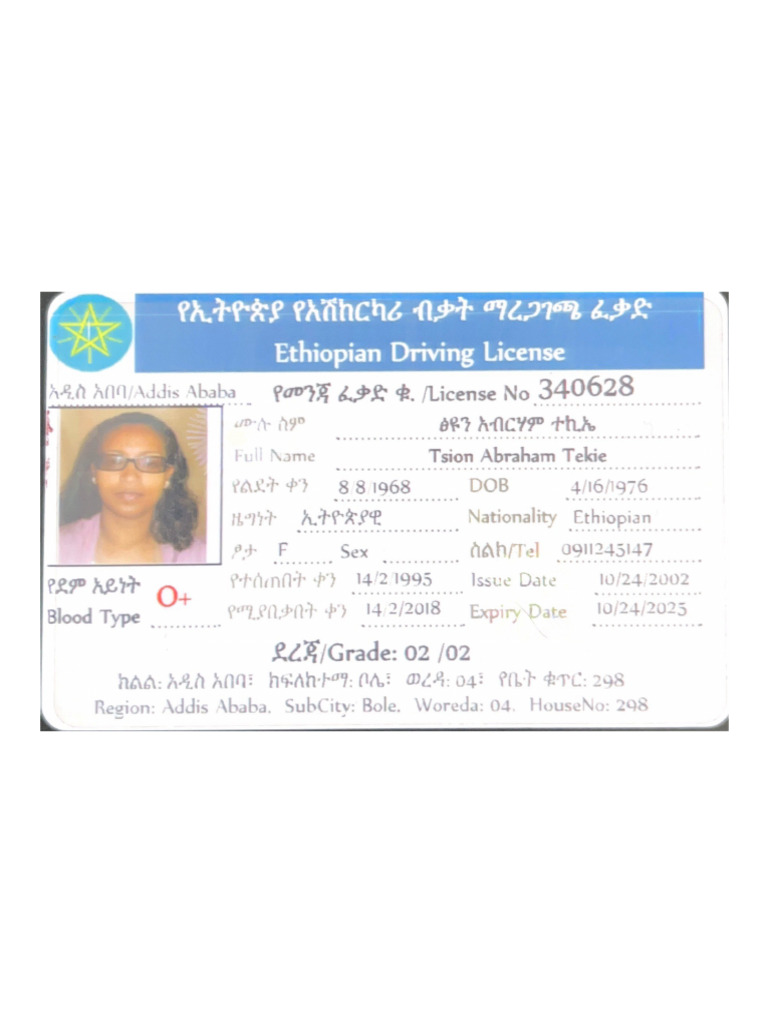 Ethiopian Driving License | PDF