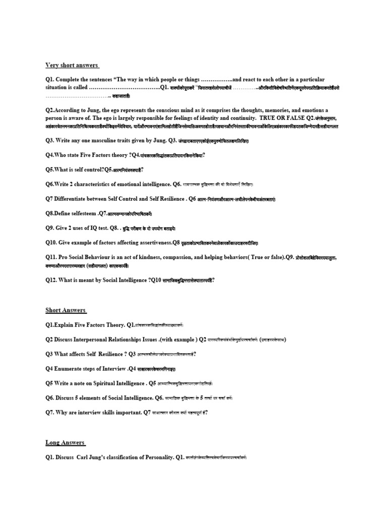 Psychology Short Answer Guide | PDF