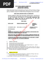 Small Family Certificate | PDF