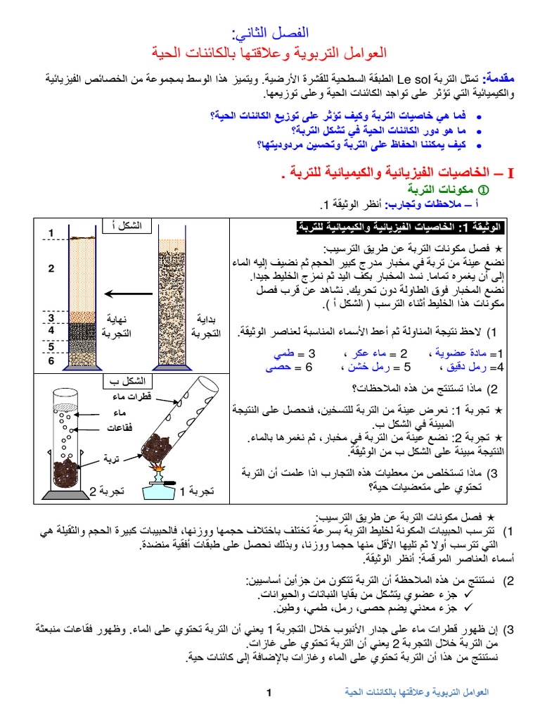 7d7b67ed-844e-4d8d-b532-d27b7414ee68 | PDF