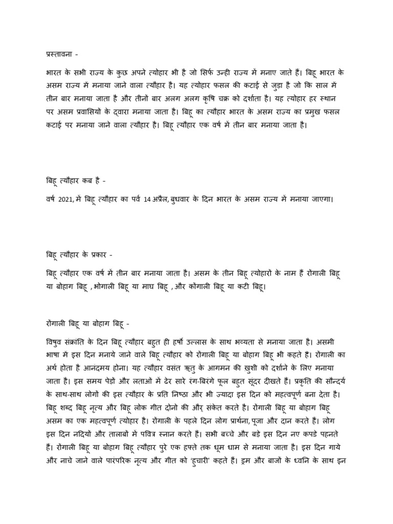 Document (3) G | PDF