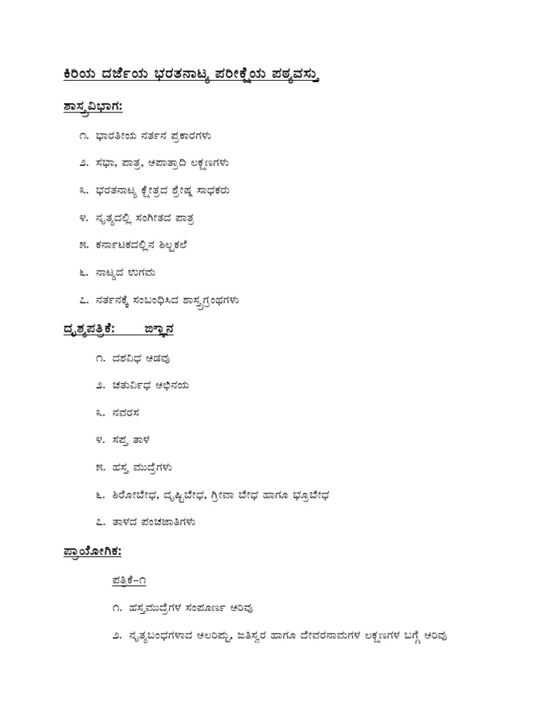 Dance Exam Syllabus | PDF | Wellness