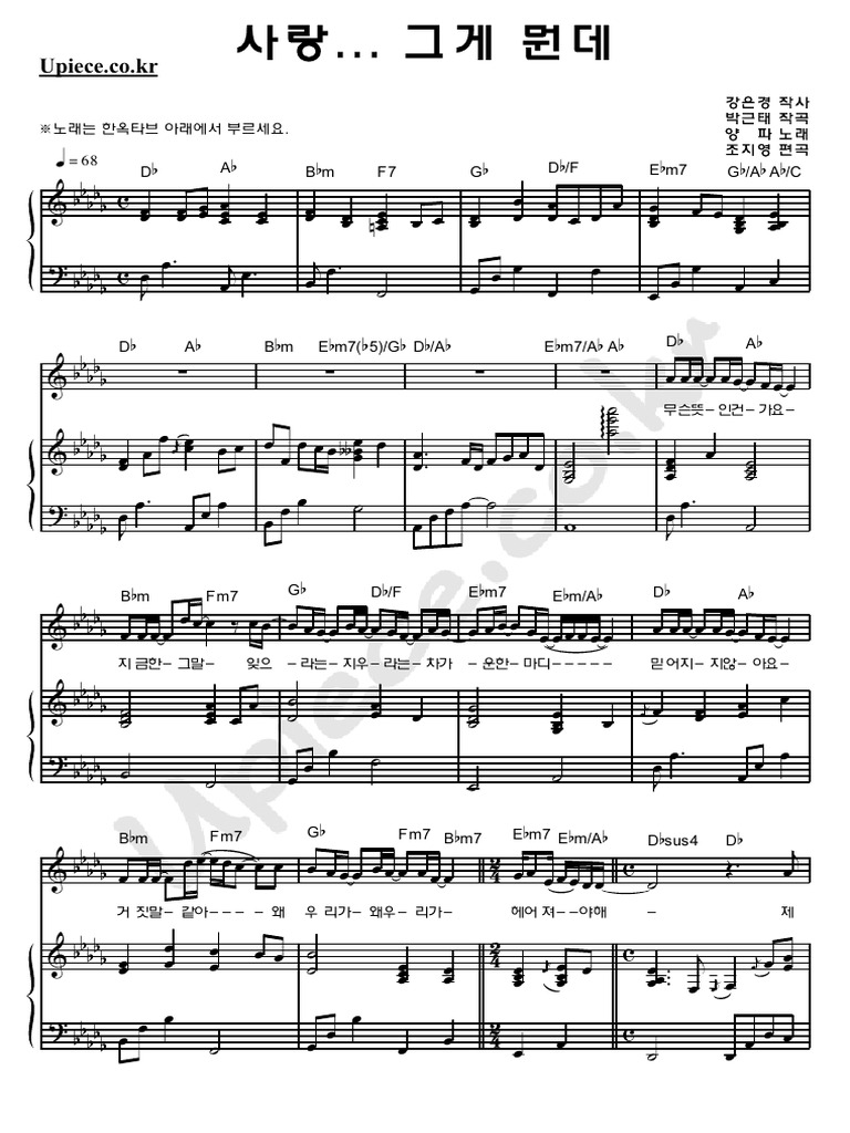 ? BBBBB BBBBB C - J - N J .: Upiece - Co.kr | PDF