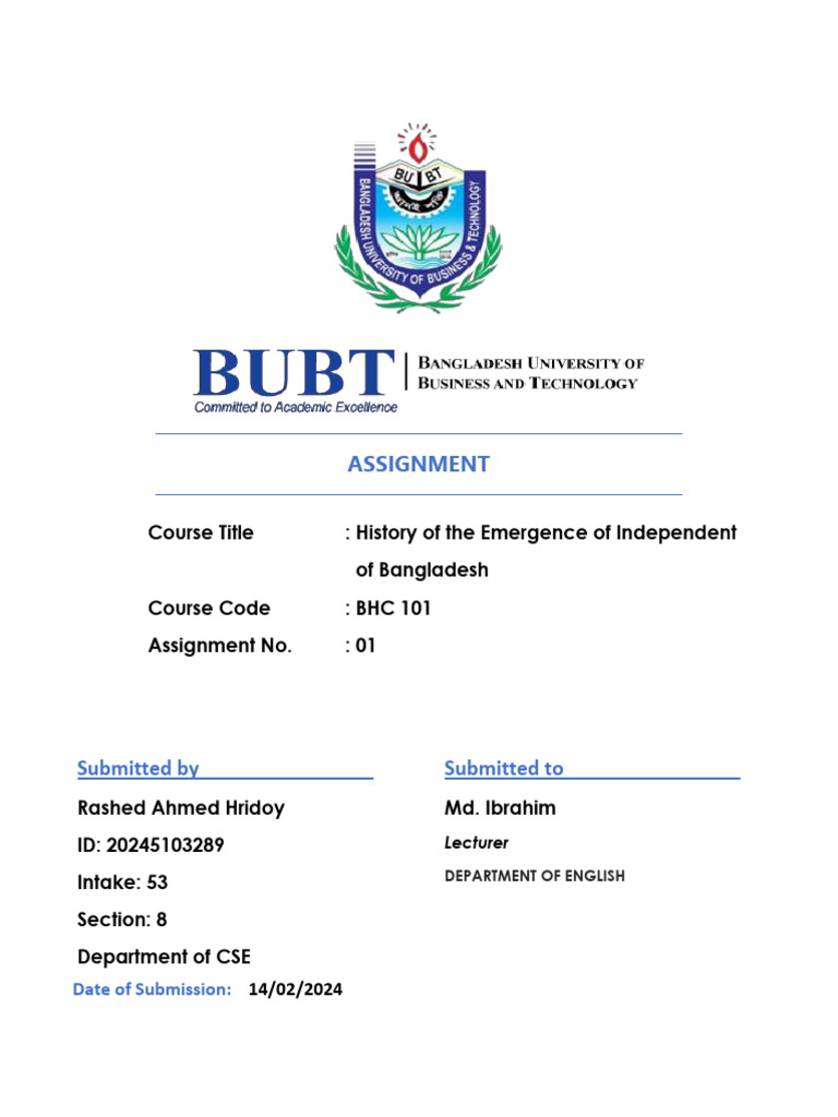 BUBT Cover Page History | PDF