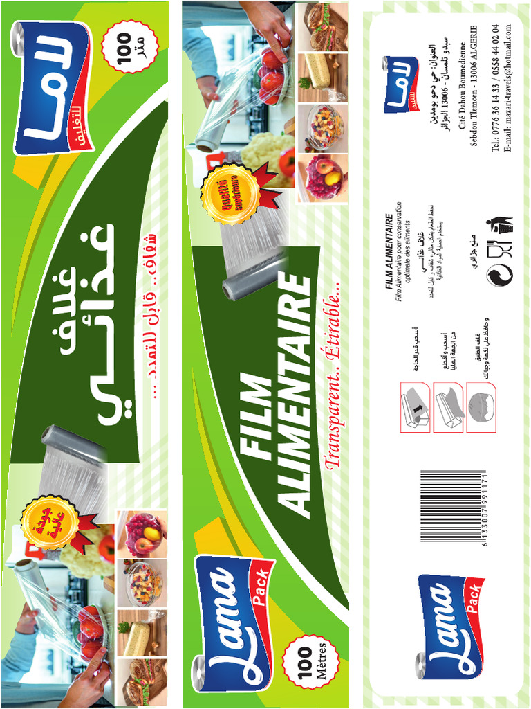 Lama Pack Film 100m | PDF