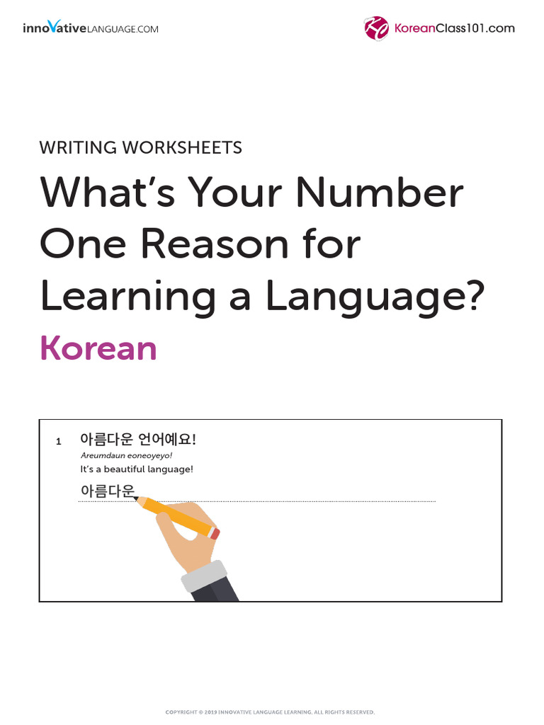 Korean 101 | PDF