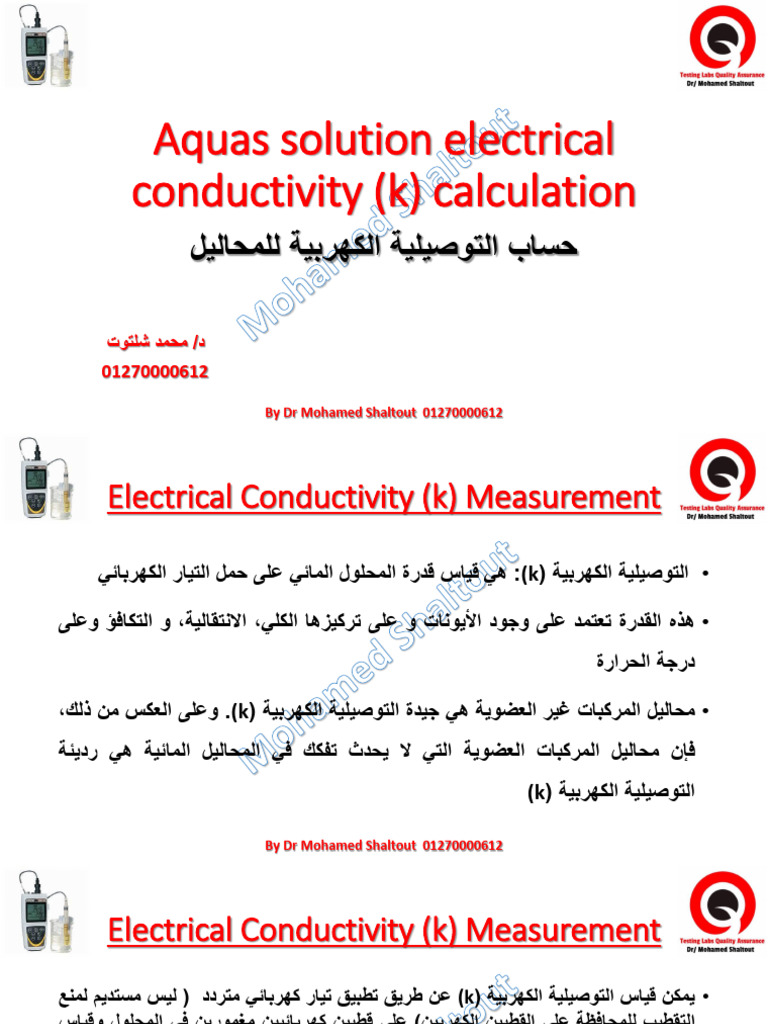 Conductivity | PDF