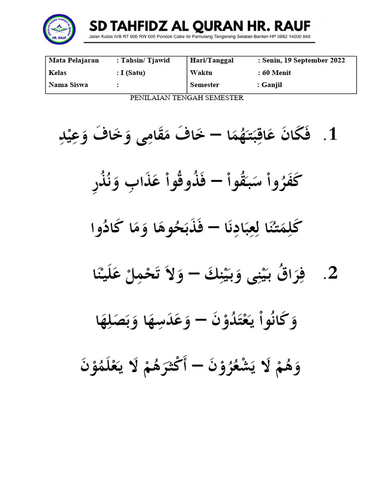 Soal Tahsin | PDF
