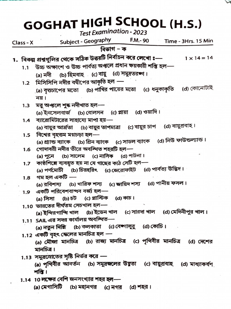 X.. GOGHAT School... Geography | PDF