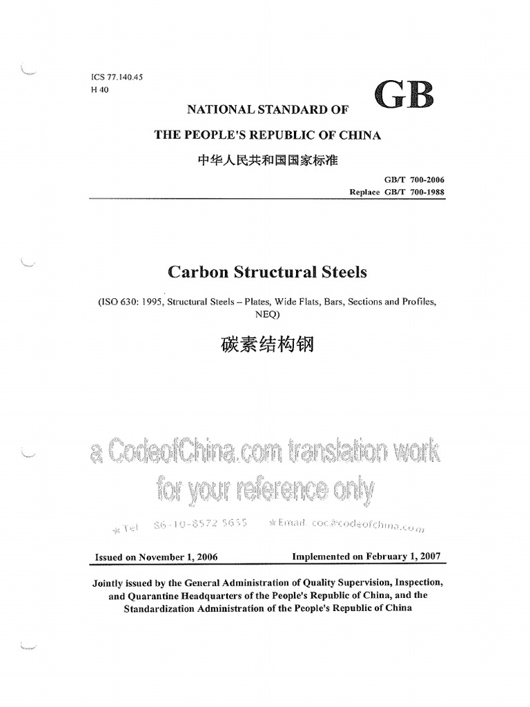 GBT 700 - 2006 Carbon Structural Steels | PDF
