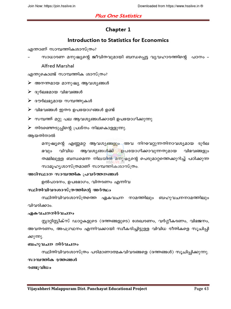 Hsslive Xi Statistics Malayalam Notes Vijayabheri | PDF