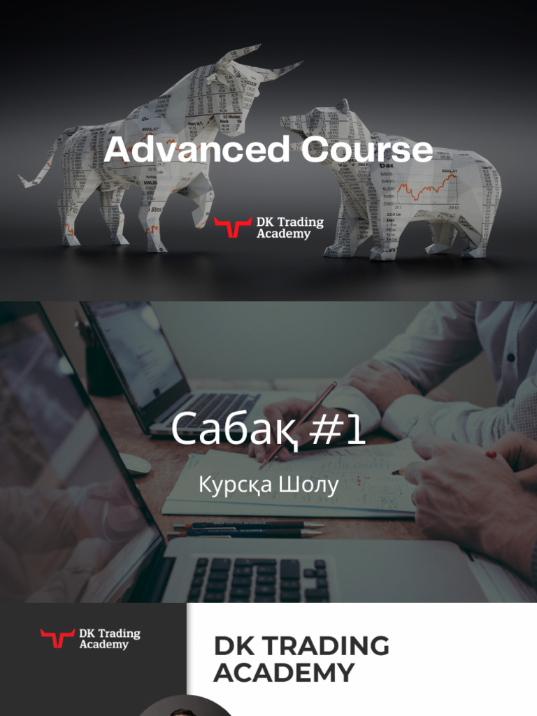 Advanced Pro Course 1 | PDF