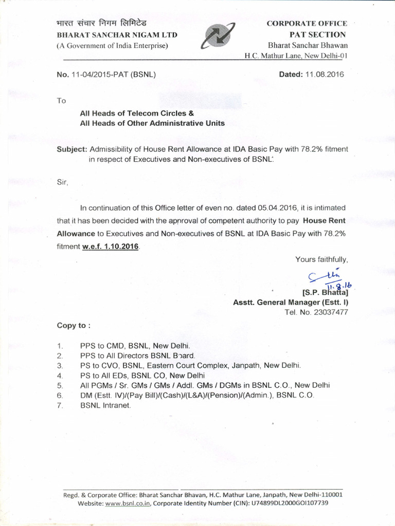 Fitment Letter | PDF