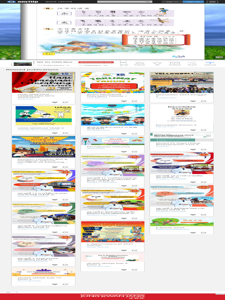 SJKC四年级华文课本 - NG SU YING Moe Membalik PDF Dalam Talian AnyFlip 3 | PDF