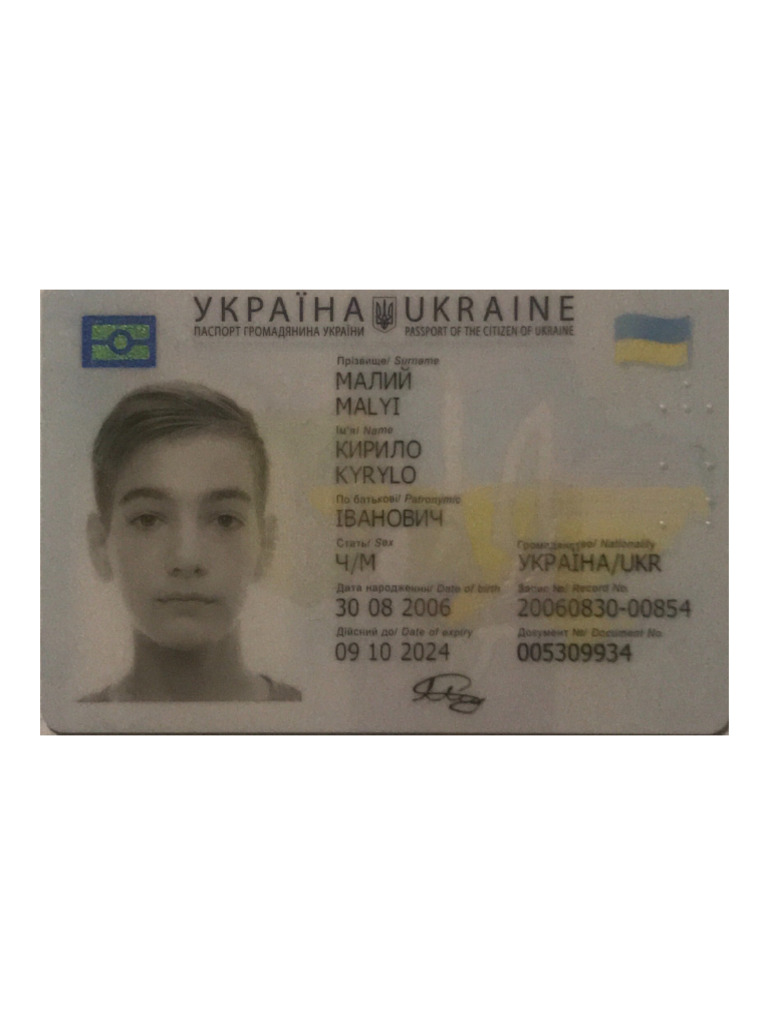 Passport of the Citizen of Ukraine | PDF