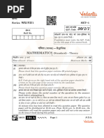 Aarambh Batch 2.0 Time Table | PDF