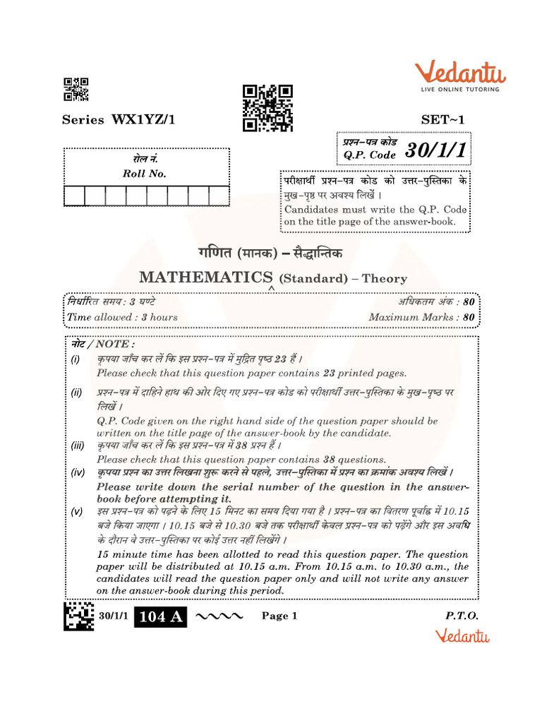 CBSE Class 10 Maths (Set-1 30-1-1) Question Paper 2023 With Solutions | PDF