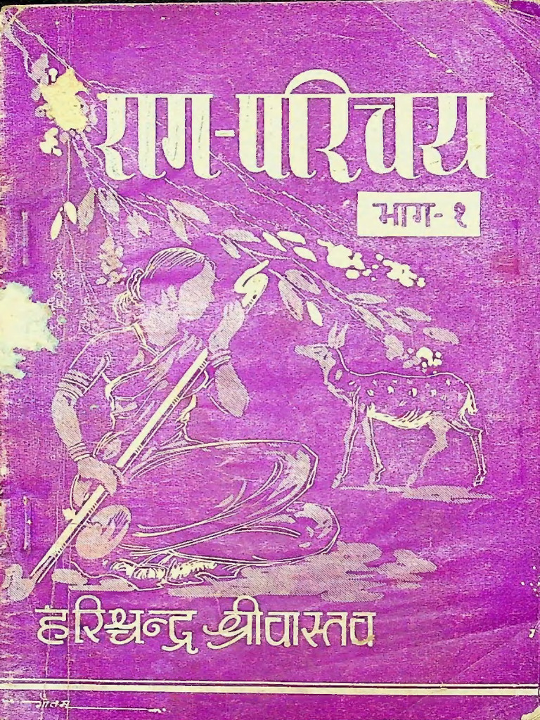 Rag Parichay Part 1 - Harischandra Shrivastava - Text | PDF