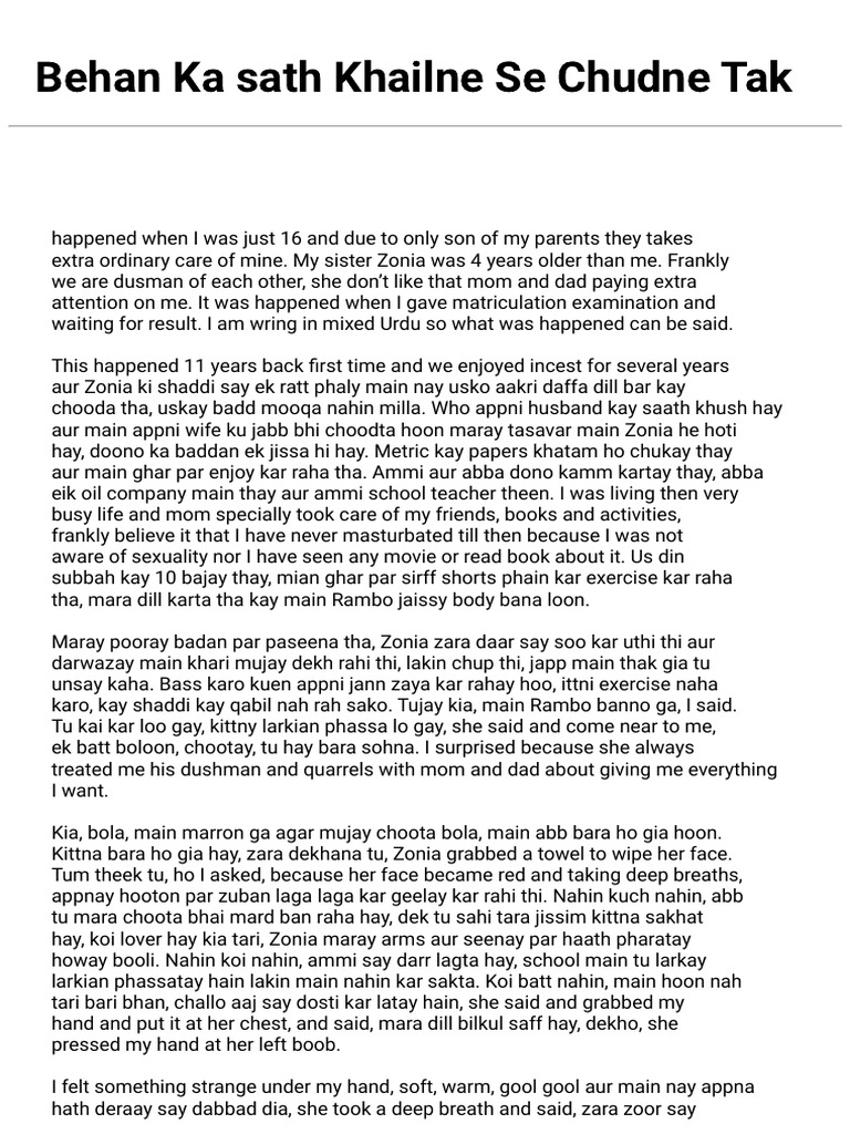 Behan Se Khelna Tak Chudai | PDF